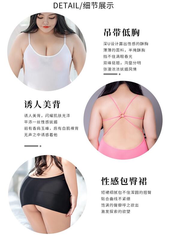 加大碼 BM04 性感 微透 透視 包臀 連衣裙 連身裝 洋裝 透視 露臀 走光 KTV 情趣 誘惑 JS服飾 | 露天市集 | 全台最大的網路購物市集