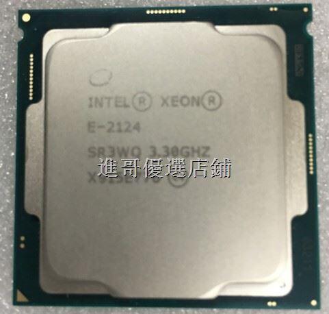 全新E-2174G 2136 2186G E-2278GE E-2124 CPU E-2146G E-2176G | 露天市集 | 全台最大的 ...