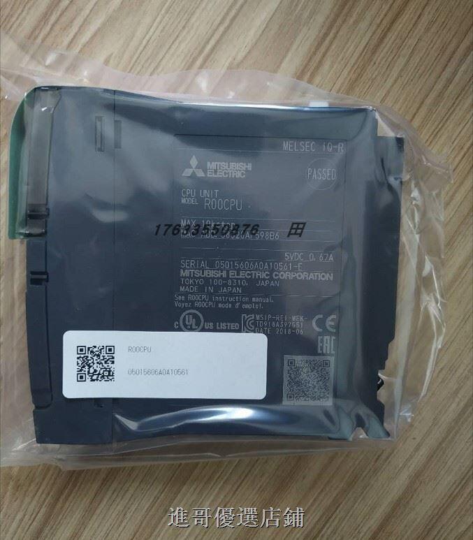 限量版三菱R系列PLC CPU模塊R01 R02 R04 R08 R16 R32 R120(EN)CPU 露天拍賣 | 露天市集 | 全台最大 ...