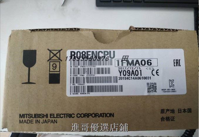 限量版三菱R系列PLC CPU模塊R01 R02 R04 R08 R16 R32 R120(EN)CPU 露天拍賣 | 露天市集 | 全台最大 ...