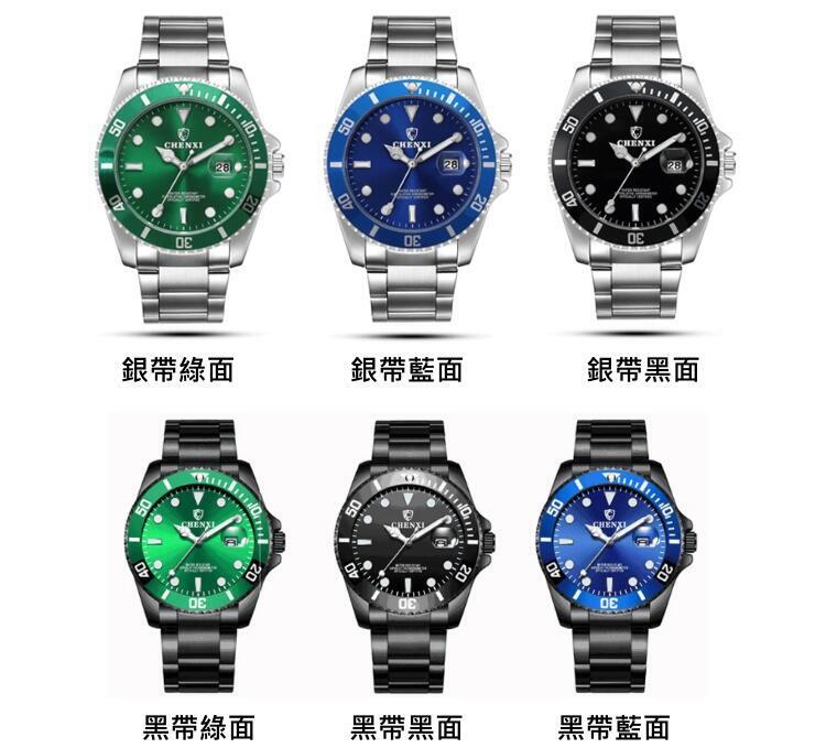 【熱賣】《台灣現貨 水鬼手錶》CHENXI 085A 水鬼系列 石英錶 鋼帶手錶 男錶 手錶 WF138 | 露天市集 | 全台最大的網路購物市集