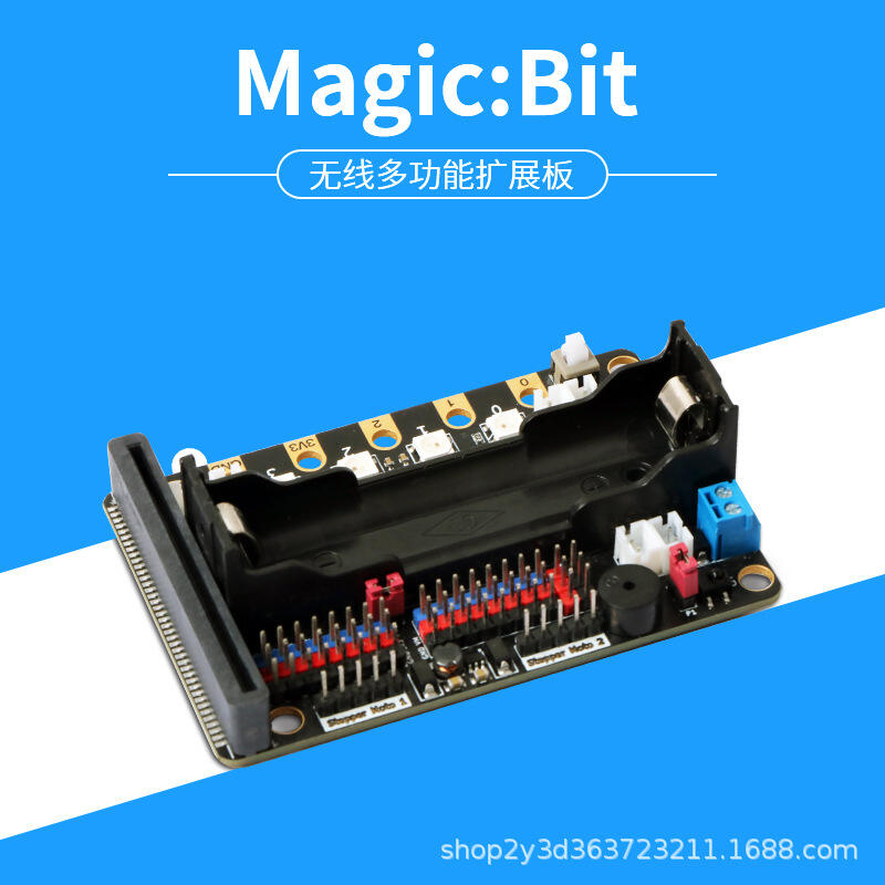 [太空星購]microbit 擴展板new:bit中小學入門motorbit支持Python圖形化編程 | 露天市集 | 全台最大的網路購物市集