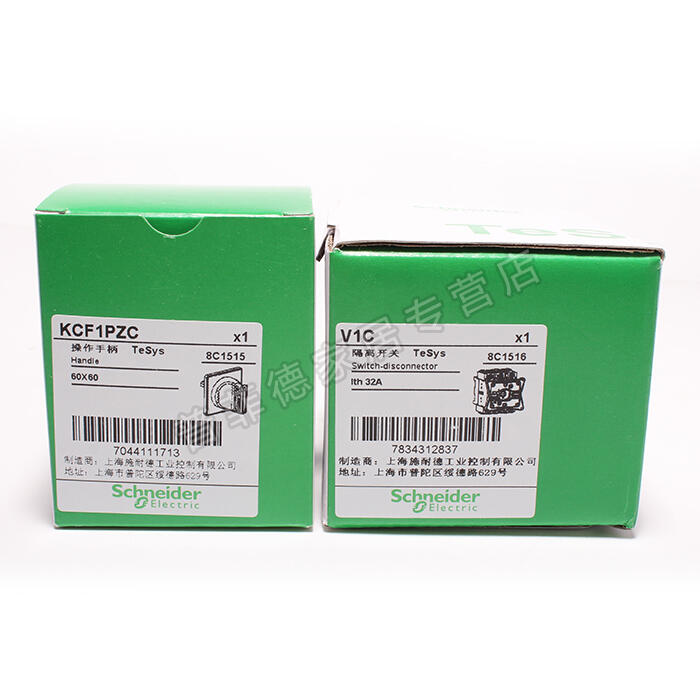 【心儀】正品Schneider 施耐德 隔離開關 負荷開關 VCF1C KCF1PZC+V1C 32A | 露天市集 | 全台最大的網路購物市集