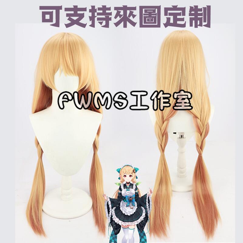 彩虹社 Pomu Rainpuff COS假髮/COSPLAY造型假髮/送髮網/高溫絲/專業定制/可來圖定做/免定金預定 | 露天市集 | 全 ...