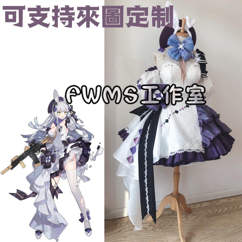 少女前線 HK416/hk416COS服/COSPLAY服/COS假髮/COS高跟鞋/專業定制/可來圖定做/免定金預定 | 露天市集 | 全台 ...