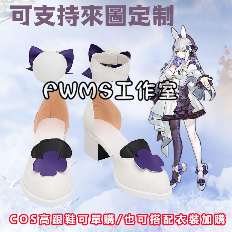 少女前線 HK416/hk416COS服/COSPLAY服/COS假髮/COS高跟鞋/專業定制/可來圖定做/免定金預定 | 露天市集 | 全台 ...