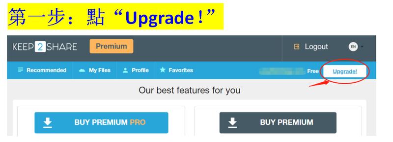 Keep2Share pro版高級會員升級碼1個月-1年k2s.cc激活碼(50G/天) | 露天市集 | 全台最大的網路購物市集