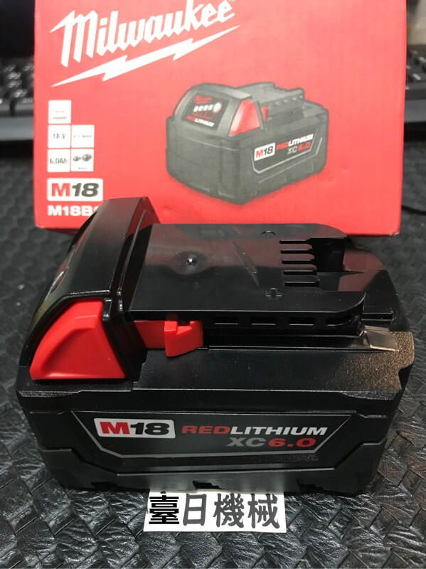 米沃奇 Milwaukee 全新美規 18V M18 B6 6.0 電池 米沃奇 高能效鋰電池 電鑽 電錘 晶片電池 | 露天市集 | 全台最 ...