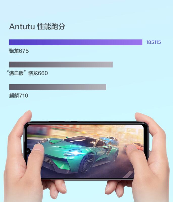 Redmi Note7Pro索尼4800萬雙攝驍龍675 大電量長續航 遊戲手機 小米 紅米 | 露天市集 | 全台最大的網路購物市集