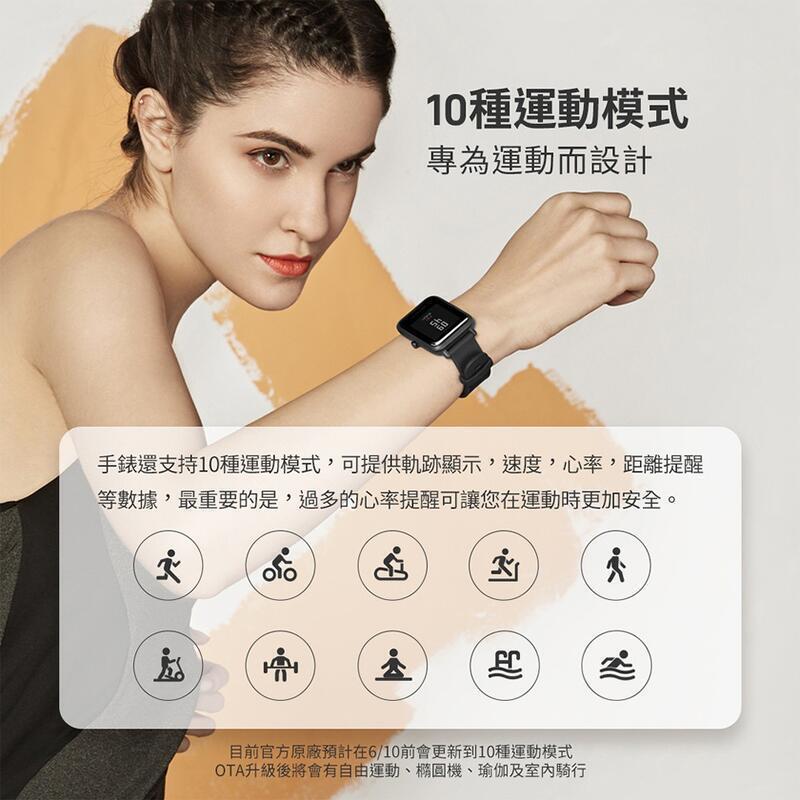 【高雄現貨速發】【特價限時】華米智能手表 Amazfit 華米米動手錶1s 青春版2全新升級款 智能運動智慧手錶 露天市集 全台最大的