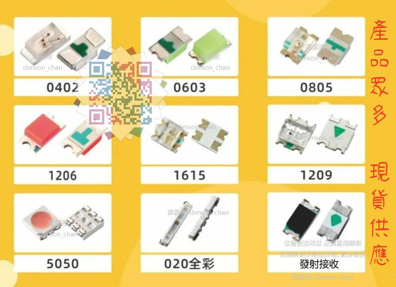 HD49340NP問DS2782E+T與AOB25S65L答TJA1041AT KLR3012-R詢問SSD15N10C | 露天市集 | 全 ...