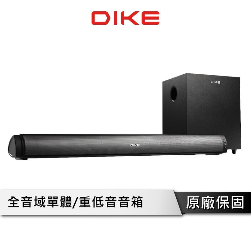DIKE DSB310-lite 重低音 聲霸 soundbar 音響 藍芽喇叭 單件式 喇叭 | 露天市集 | 全台最大的網路購物市集