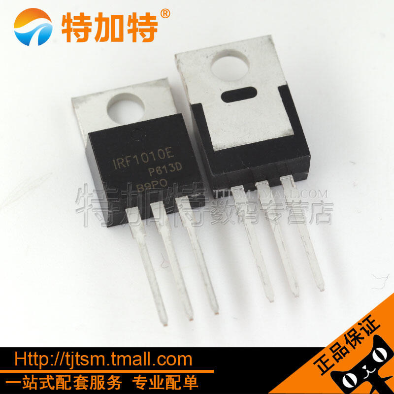 九折特惠 滿288發貨 IRF1010E F1010E TO-220 84A/60V N溝道MOS管 | 露天市集 | 全台最大的網路購物市集