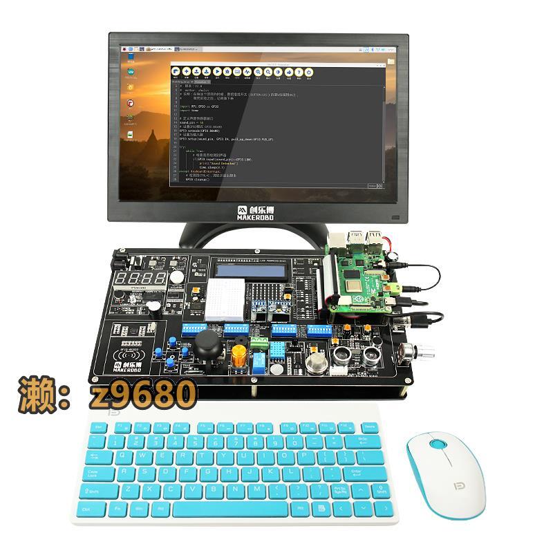 樹莓派4B Raspberry實驗開發板python傳感器createpi套件顯示器屏 | 露天市集 | 全台最大的網路購物市集