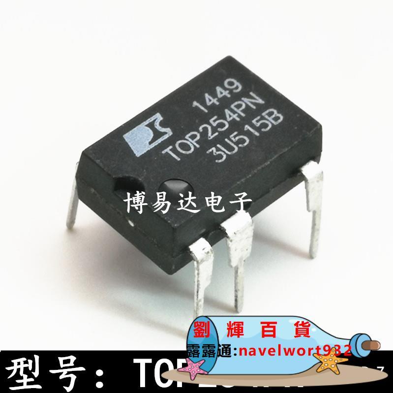 TOP254PN TOP254P 液晶電源驅動管理IC芯片 直插DIP-7 | 露天市集 | 全台最大的網路購物市集