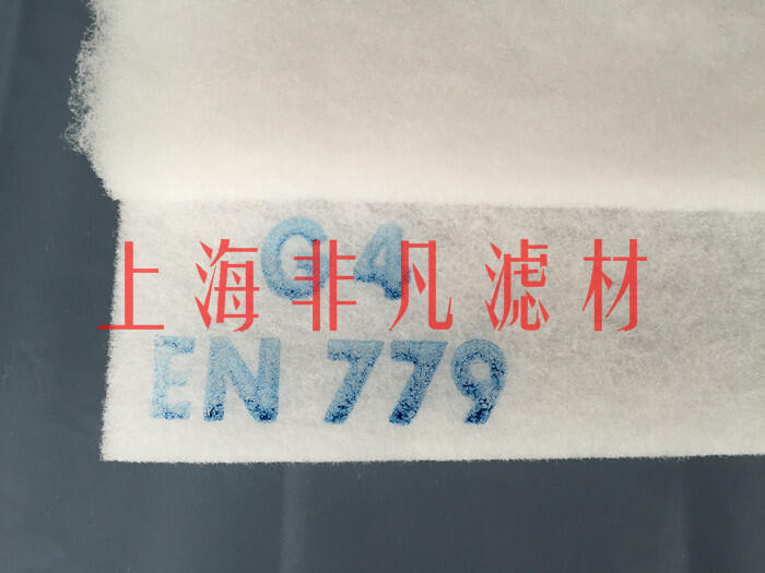 Viledon過濾棉切片,科德寶裁片,型號P15 150S,P15 350S,P15 500S | 露天市集 | 全台最大的網路購物市集