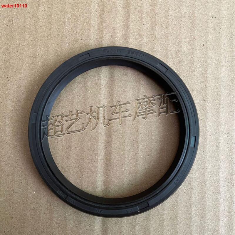 【機車配件】現貨 寶馬BMW水鳥油鳥R1200GS ADV R1200RT K1300R K1200R後牙包油封 | 露天市集 | 全台最大的 ...