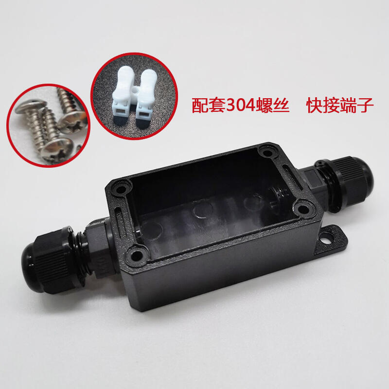 防水接線盒 新品戶外ip68塑料pc阻燃密封迷你接線防水盒 Cenen地埋保護外殼 滿300發貨 露天市集 全台最大的網路購物市集